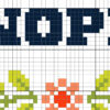 Nope Cross Stitch Pattern – Daily Cross Stitch