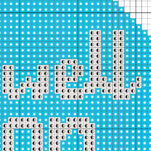 Get Well Soon Cross Stitch Pattern – Daily Cross Stitch